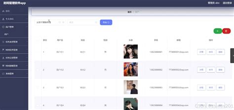基于nodejsvue时间管理软件app程序论文开题报告 计算机毕业设计 Csdn博客