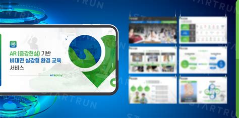 디자인 포트폴리오 2 페이지 주스타트런