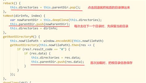 关于我在uni app练手中遇到的坑 伟衙内 博客园