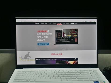 무료 동영상 편집 프로그램 기능 제약 없이 사용하는 뱁믹스2 네이버 블로그