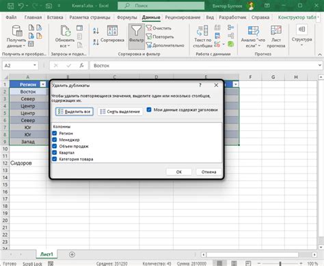 12 советов в Excel для начинающих и не только База знаний Timeweb Community