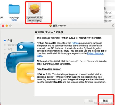 一文详解python3环境搭建：mac基于sublimetext3配置python开发环境sublime配置python3 Csdn博客