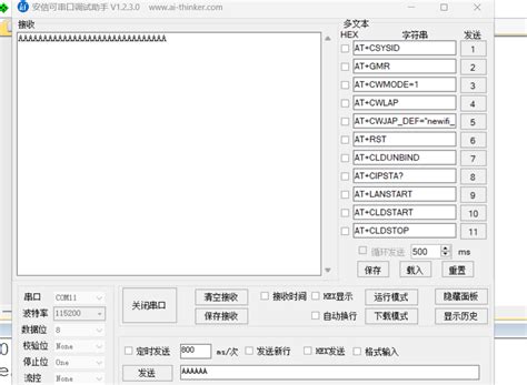 Stm32关于串口轮询、中断、dam、重定向的使用（教程）stm32 Dam Csdn博客