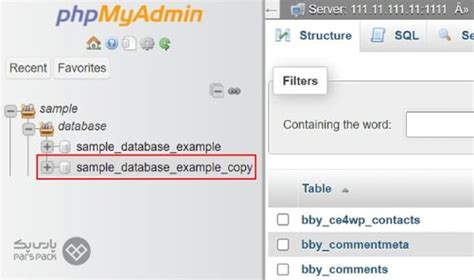 چگونه یک دیتابیس را در Phpmyadmin کپی کنیم؟