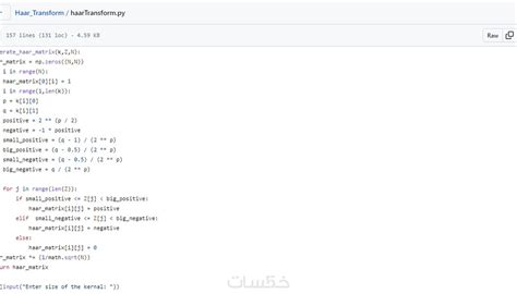 برمجة بايثون مع شرح الكود من خلال الدردشة او فيديو كول خمسات