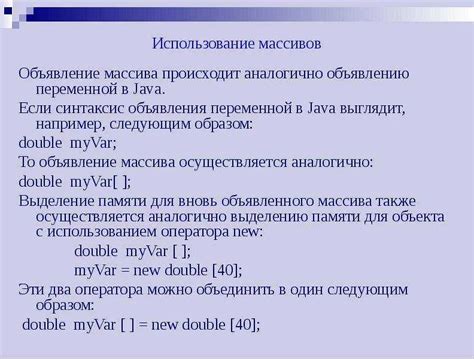 Как объявить переменную в Java примеры