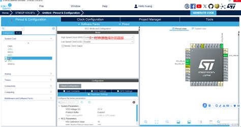Stm32cubemx和hal库的使用入门 点亮一颗led