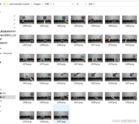 【zed】从零开始使用zed相机（五）：opencv python实现相机标定（单目） cv2 calibratecamera张氏标定法 csdn博客