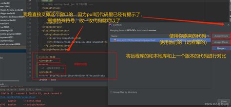 intellij idea 2021 使用git idea 2021 git csdn博客