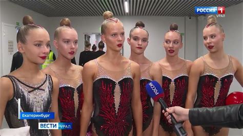 В Екатеринбурге продолжаются Всероссийские соревнования Кубок России по художественной