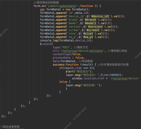 python django layui表格操作列（编辑 删除） 凝心叶子 博客园