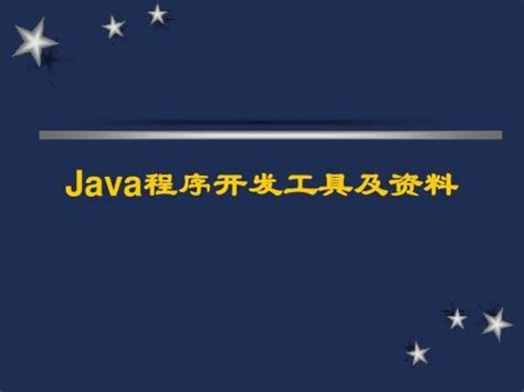 Java几个工具类使用—增加代码整洁性 知乎