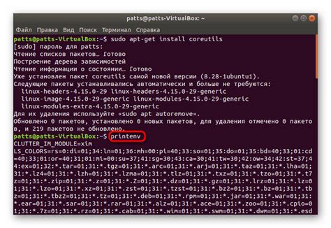 Змінні оточення в Linux