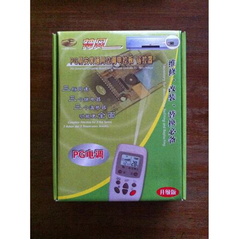 Jual Jual Modul Ac Pcb Universal Diskon Shopee Indonesia