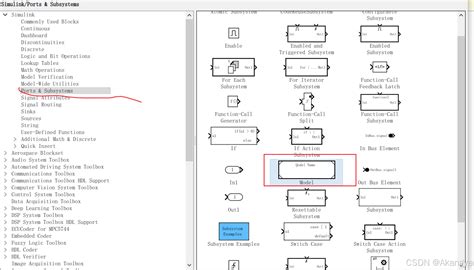 Matlab Simulink模型加密 Csdn博客
