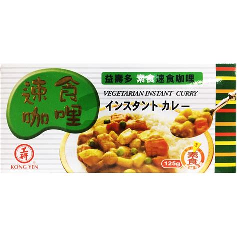 【利來福】工研．益壽多速食咖哩 咖哩塊系列（甘味 素食 辣味 中辣 兒童） 蝦皮購物