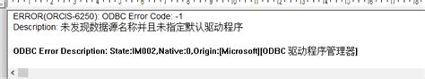 cadence 16 5 orcad capture cis database part 本地数据库搭建 odbc win 10