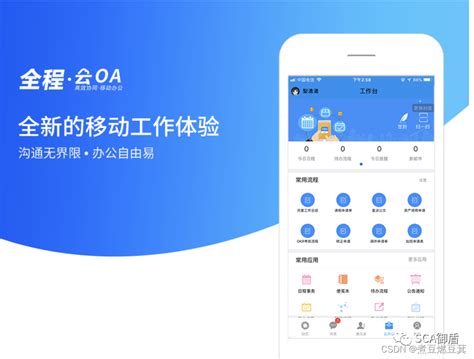 【漏洞复现】（0day）全程云oa ajax sql注入漏洞 全程云oa 漏洞 csdn博客