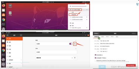 linux 网络设计 ip命令 ifconfig enp0s3 flags 4099