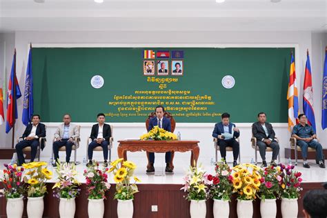 ទីស្តីការក្រសួងផែនការ៖ ក្រសួងផែនការ Ministry Of Planning