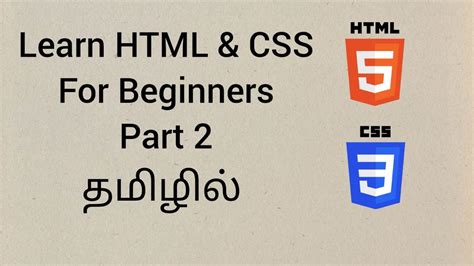 Introduction To Html And Css Part 2 For Beginners In Tamil Youtube
