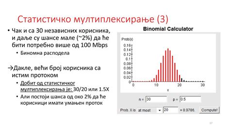 Оперативни системи и Рачунарске мреже Ppt Download