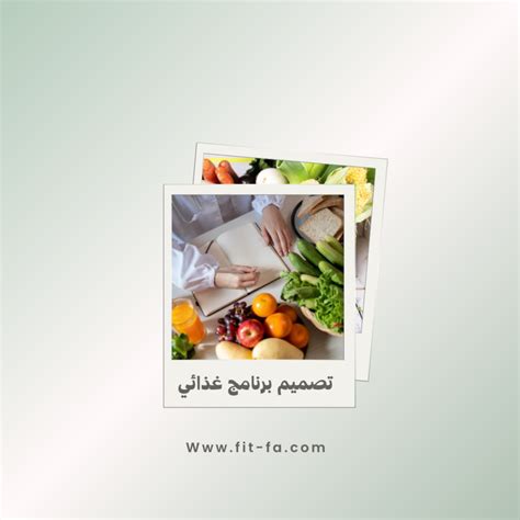 تعرف على افضل جدول الحمية الغذائية لتخفيف الوزن بشكل صحي كوتش هنوف