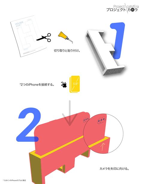 Project Camera — Chuyu Liu