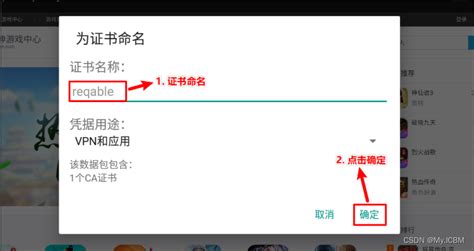 【基础】【python网络爬虫】【12app抓包】reqable 安装与配置（附大量案例代码）（建议收藏） Csdn博客
