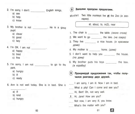 Гдз 2 3 4 класса Лучшие домашние задания РУнета