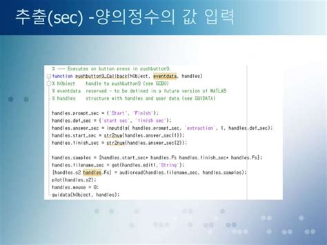 Matlab Gui Program Pptx