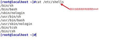 Linux基础命令 崧蓝 博客园