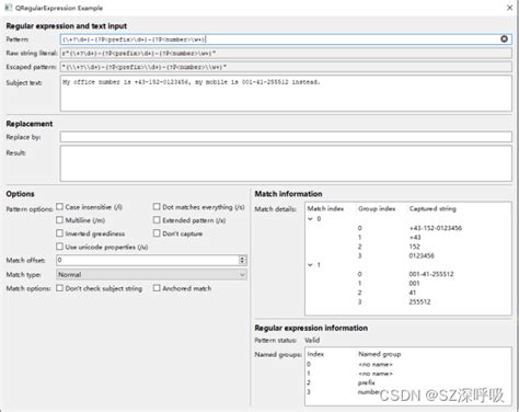 走马观花看pyside6 官方examples csdn博客