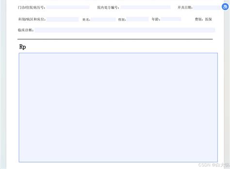 Java填充pdf并返回填充后pdf文件及对应base64码java Pdf制作工具回填 Csdn博客