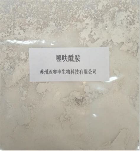 噻呋酰胺 噻呋酰胺生产厂家 苏州迈睿丰生物科技有限公司