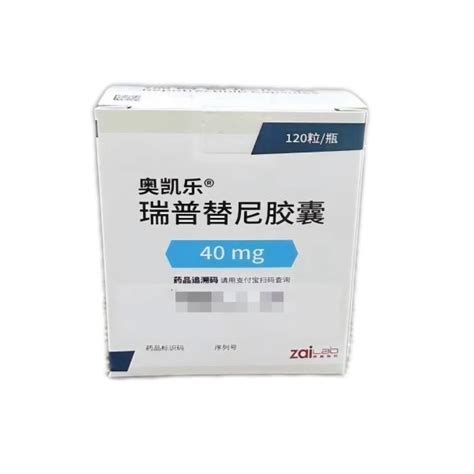 Repotrectinib Capsules East West Way