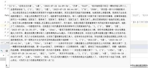 Mysql查询数据 Csdn博客