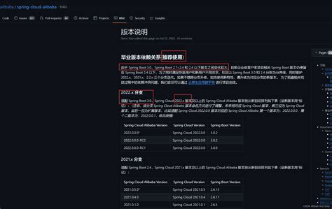 Springcloud学习笔记 1、boot和cloud版本选型springcloud 版本 Csdn博客
