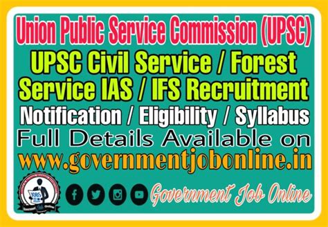 UPSC IAS IFS Civil Services Forest Services Online Form