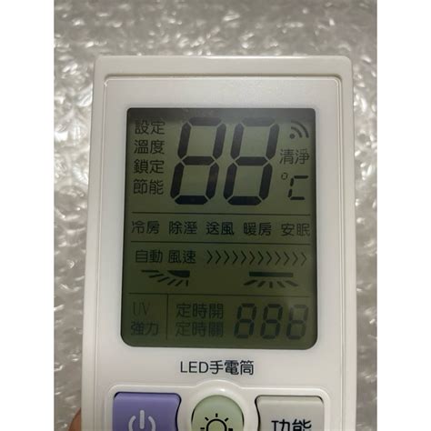 【jp Sunmo】台灣三洋sanlux冷氣遙控器x00201600適用sa 41vhr、sa R28vhr3 蝦皮購物