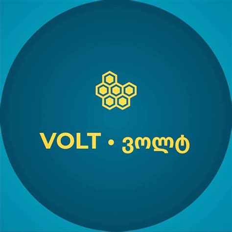 Volt • ვოლტ