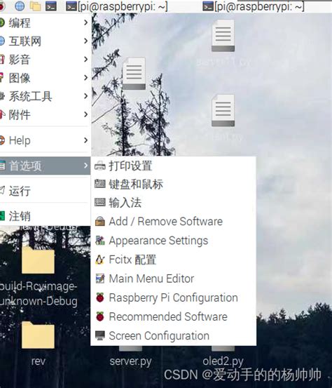 树莓派学习笔记 串口通讯(1)树莓派读取串口数据 Csdn博客 树莓派学习笔记 串口通讯(1)树莓派读取串口数据 Csdn博客
