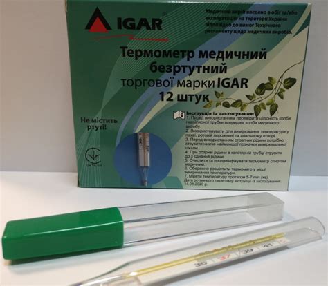 Термометр медицинский безртутный торговой марки IGAR - Igar