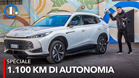 Mg Hs Ibrida 2025 Consumi Prezzo Motore Design Interni