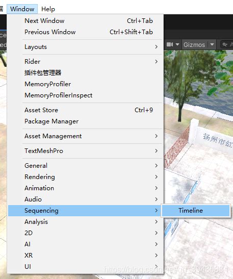 Unity学习笔记——timeline的简单使用方法（一）unity Timeline Csdn博客