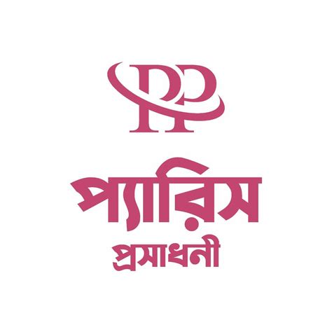 Paris Prosadhoni প্যারিস প্রসাধনী Mymensingh