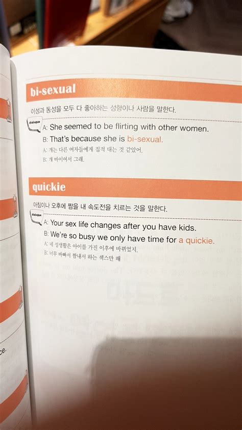 섹스의 종류 유머 움짤 이슈 에펨코리아