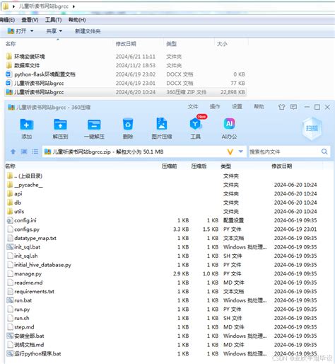 Flask框架儿童听读书网站（毕设源码论文） Csdn博客