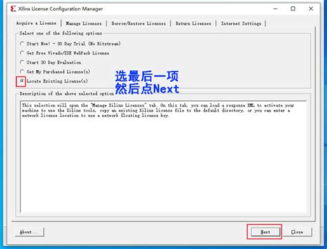 Xilinx下载器使用手册