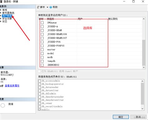SqlServer 创建用户 sqlserver新建用户 CSDN博客